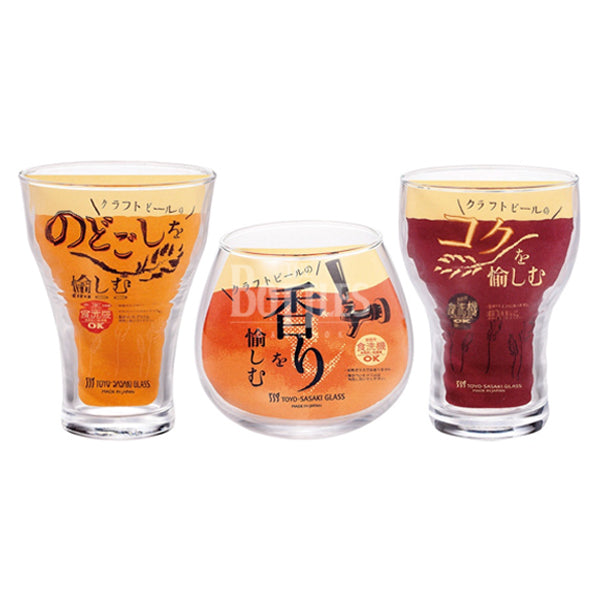 Toyo-Sasaki Kraft Beer Glass Set — The Bottles BKK Store